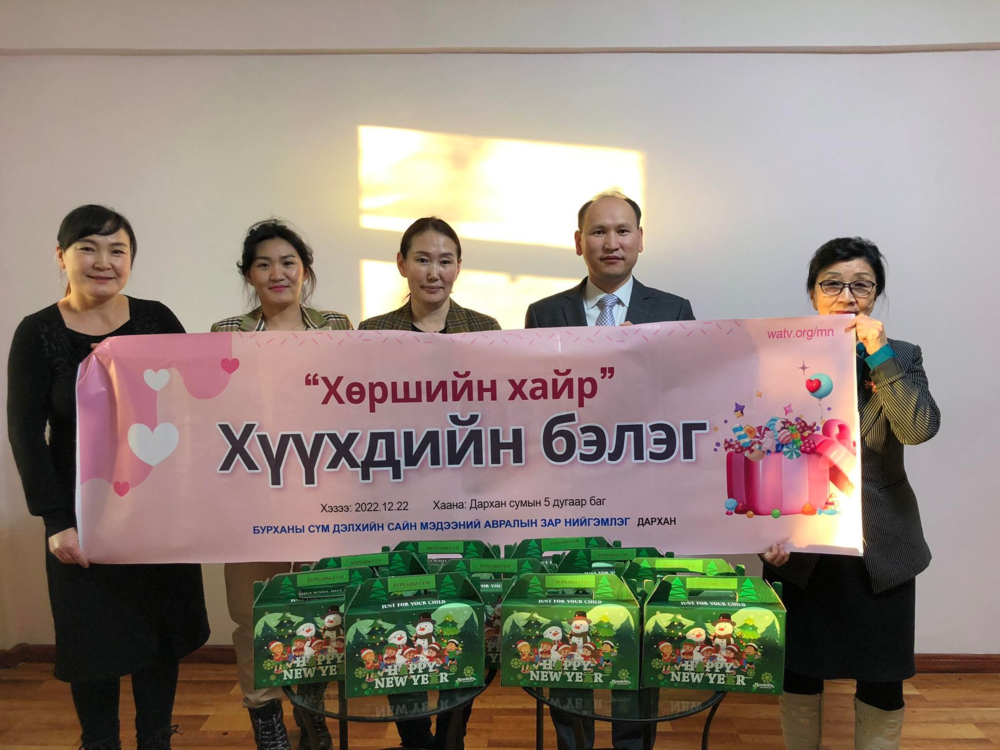 Бурханы сүмээс эмзэг бүлгийн хүүхдүүдэд бэлгийн багц хандивлалаа